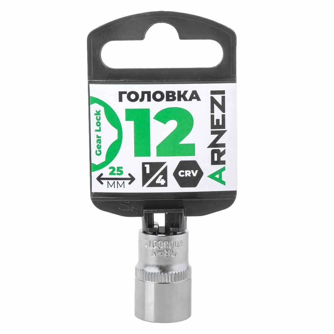 Головка 1/4" Gear Lock 12 мм L 25 мм на холдере Arnezi R0030012
