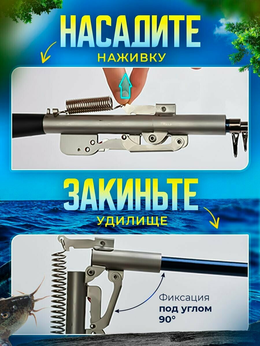 Удилище — фото 1