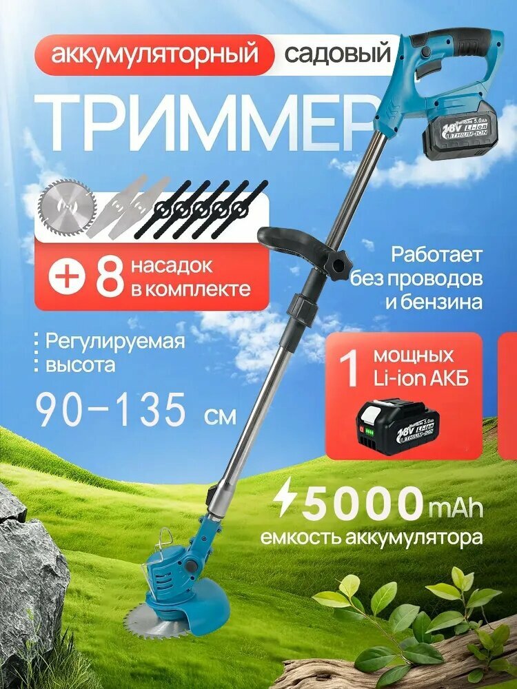 Xiaomi YouPin Kamolee Газонокосилка электрическая, Несамоходная