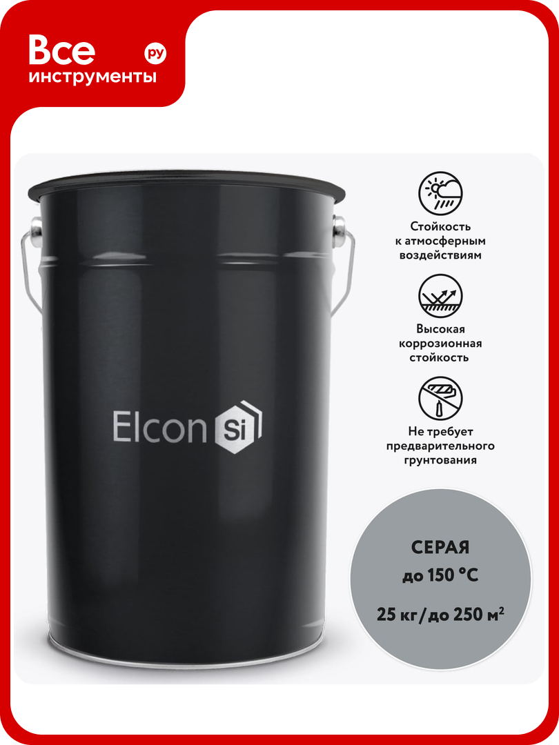 Эмаль Elcon ОС-12-03 серая, (RAL 7040), 25 кг 00-00002102