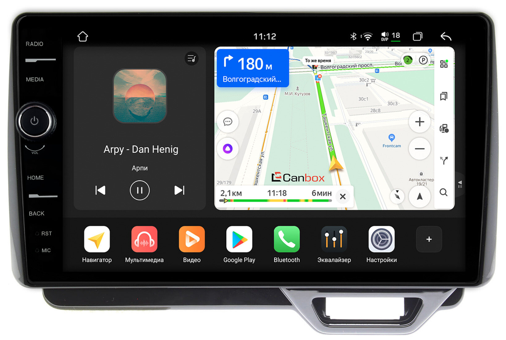 Штатная магнитола Honda N-BOX 2, N-WGN 2 2019-2022 Canbox PRO-Line 7873-10-314 на Android 13 (4G-SIM, 12/256, DSP, QLed)