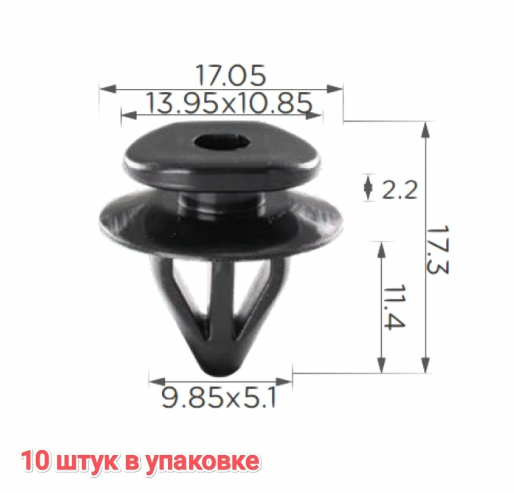Клипсы крепления молдинга двери, расширителя арок, порога на Subaru