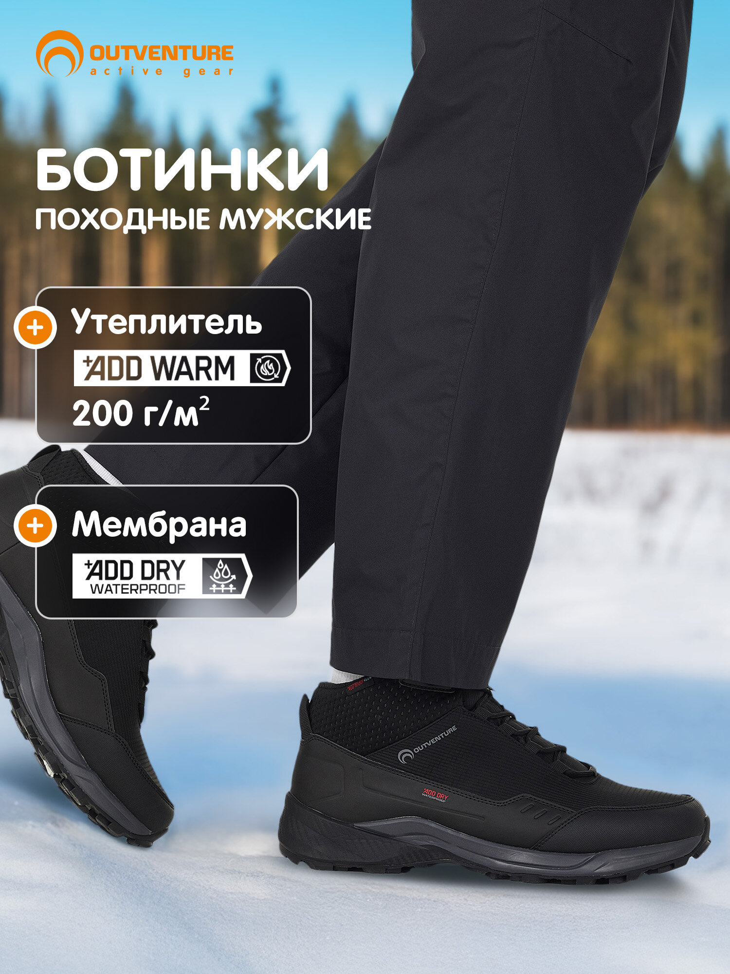 Ботинки Montblanc 3