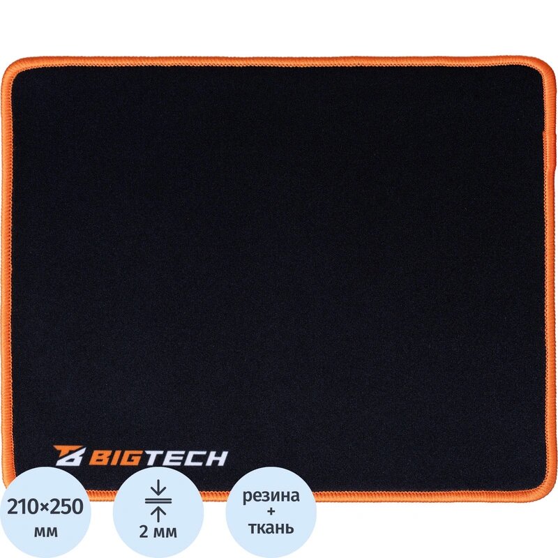 Коврик для мыши HMP0010 резина+ткань/25х21х0,2/черный, красный