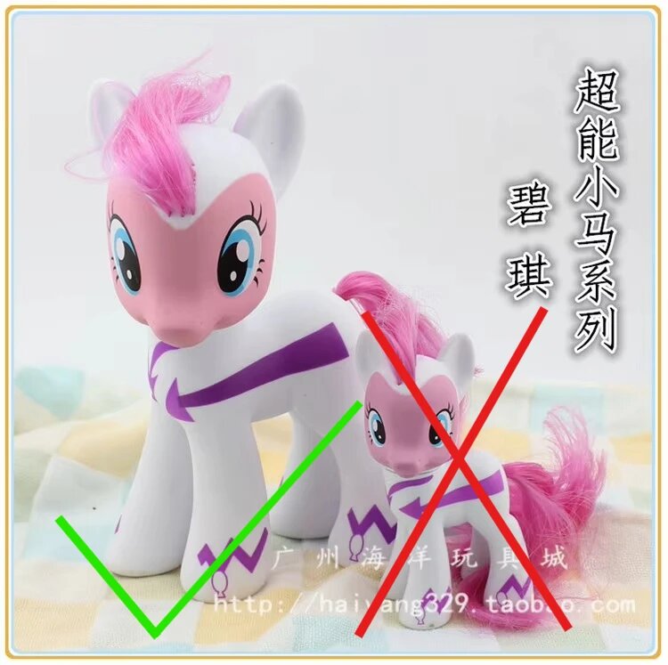 Фигурка My Little Pony, цвет B, 15 см