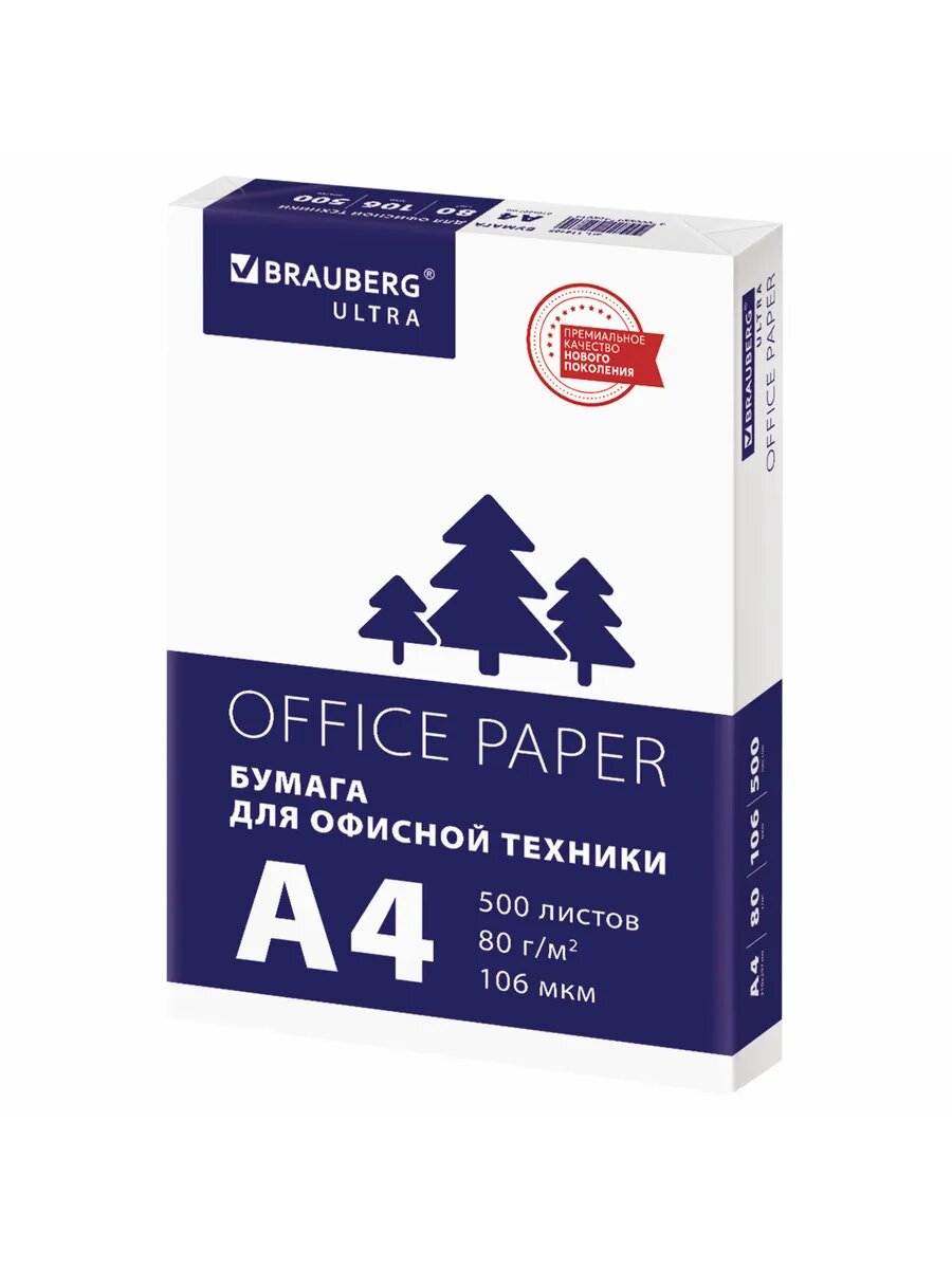 Бумага офисная А4, 80 г/м², 500 л, белая