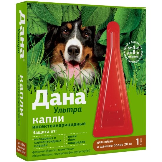 Капли Apicenna на холку против блох, вшей, власоедов для собак и щенков более 20 кг Дана Ультра, 1 пип.