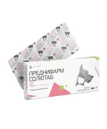 Преднифарм Солютаб (Преднизолон) 16мг, 20 таблеток в упаковке