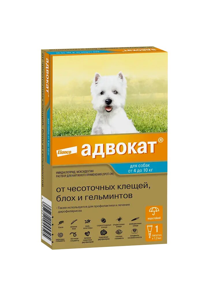 Адвокат капли на холку от чесоточных клещей, блох и глистов для собак от 4 до 10 кг пипетка 1,0 мл 1 шт
