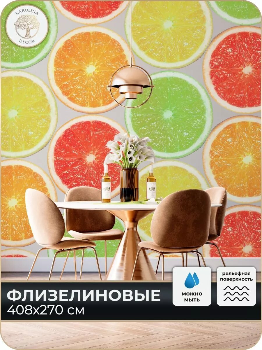 Фотообои 3D "Фрукты" 400х270