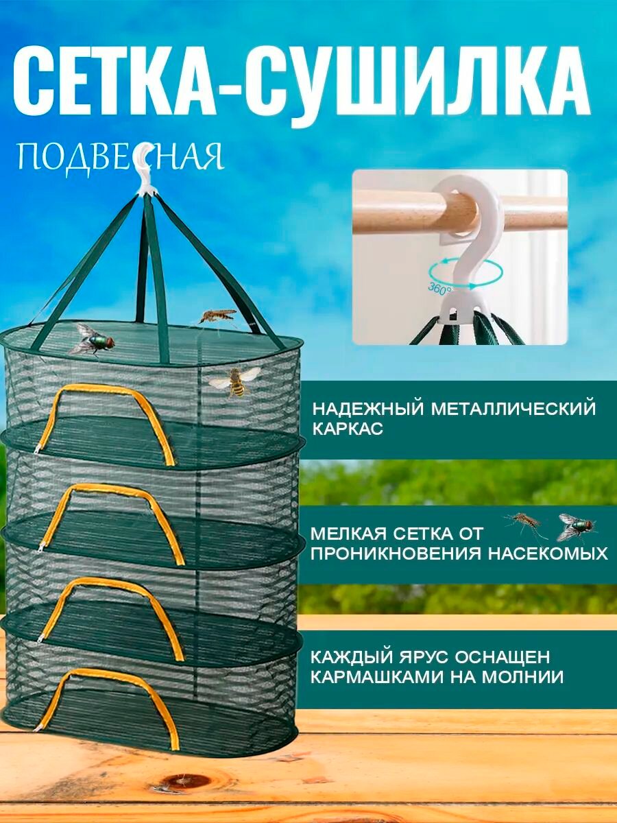Аксессуары, оснастка для рыбалки