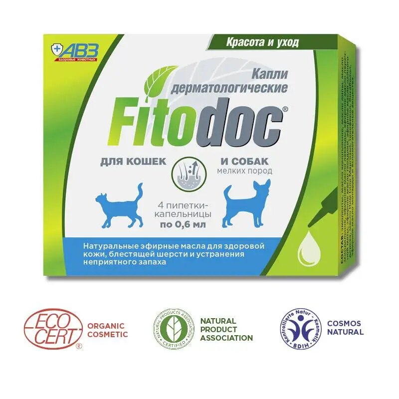 Fitodoс Капли для кошек и мелких пород собак дерматологические 4 х 0,6 мл