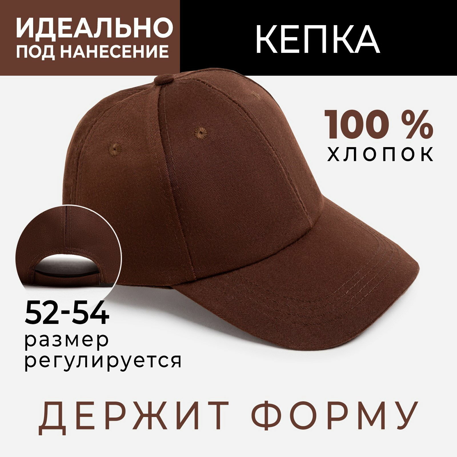 Кепка для девочек