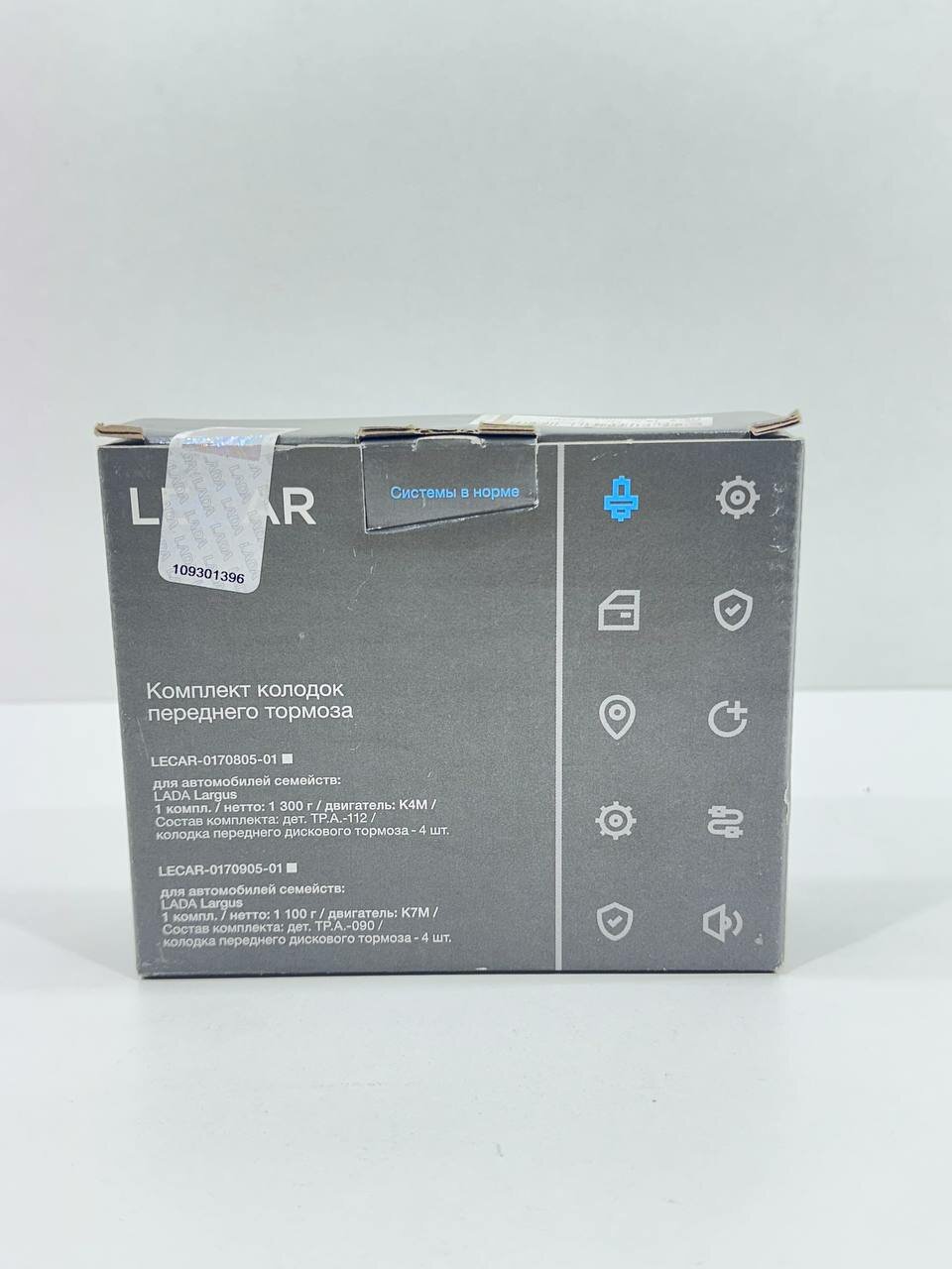 Колодки тормозные передние Largus 16V, Logan без ABS, Vesta, Xray Cross Almera G15