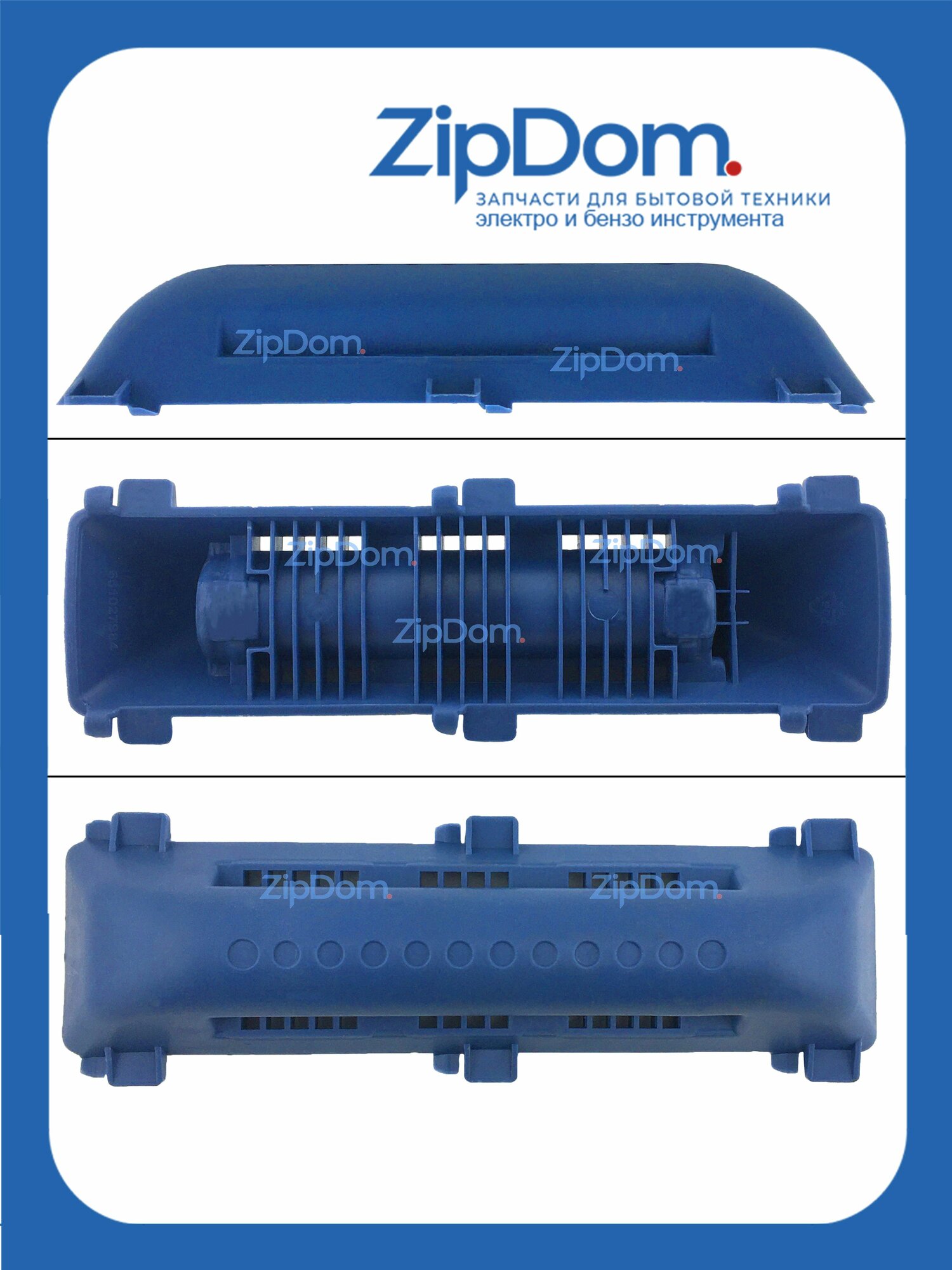 Ребро барабана (лопасть, бойник) без металлического стопора с грузом, для вертикальной стиральной машины Ardo, Gorenje, Asko, Mora с грузом DRM102AD, 651072377