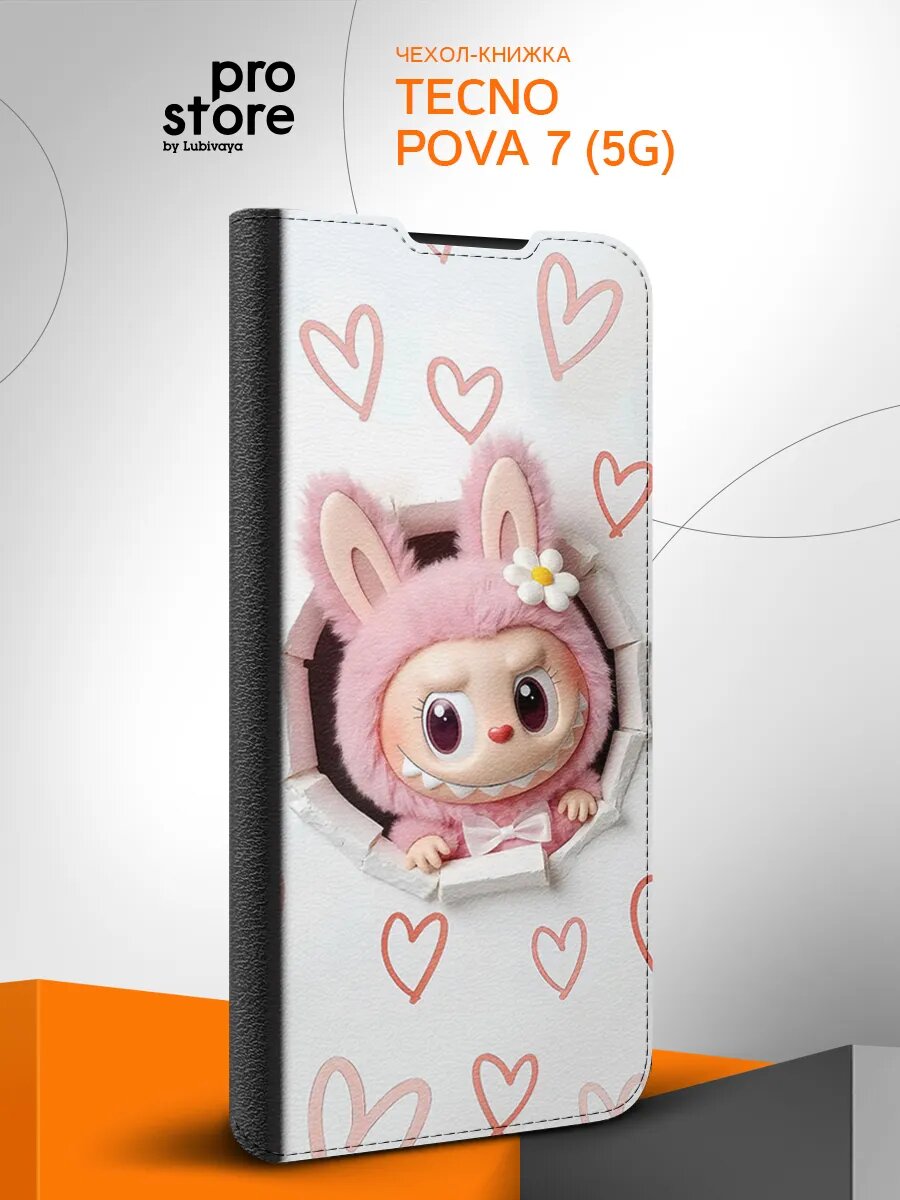 Чехол на Tecno Pova 7 (5G) / Техно Пова 7 (5Г), экокожа, противоударной, с рисунком