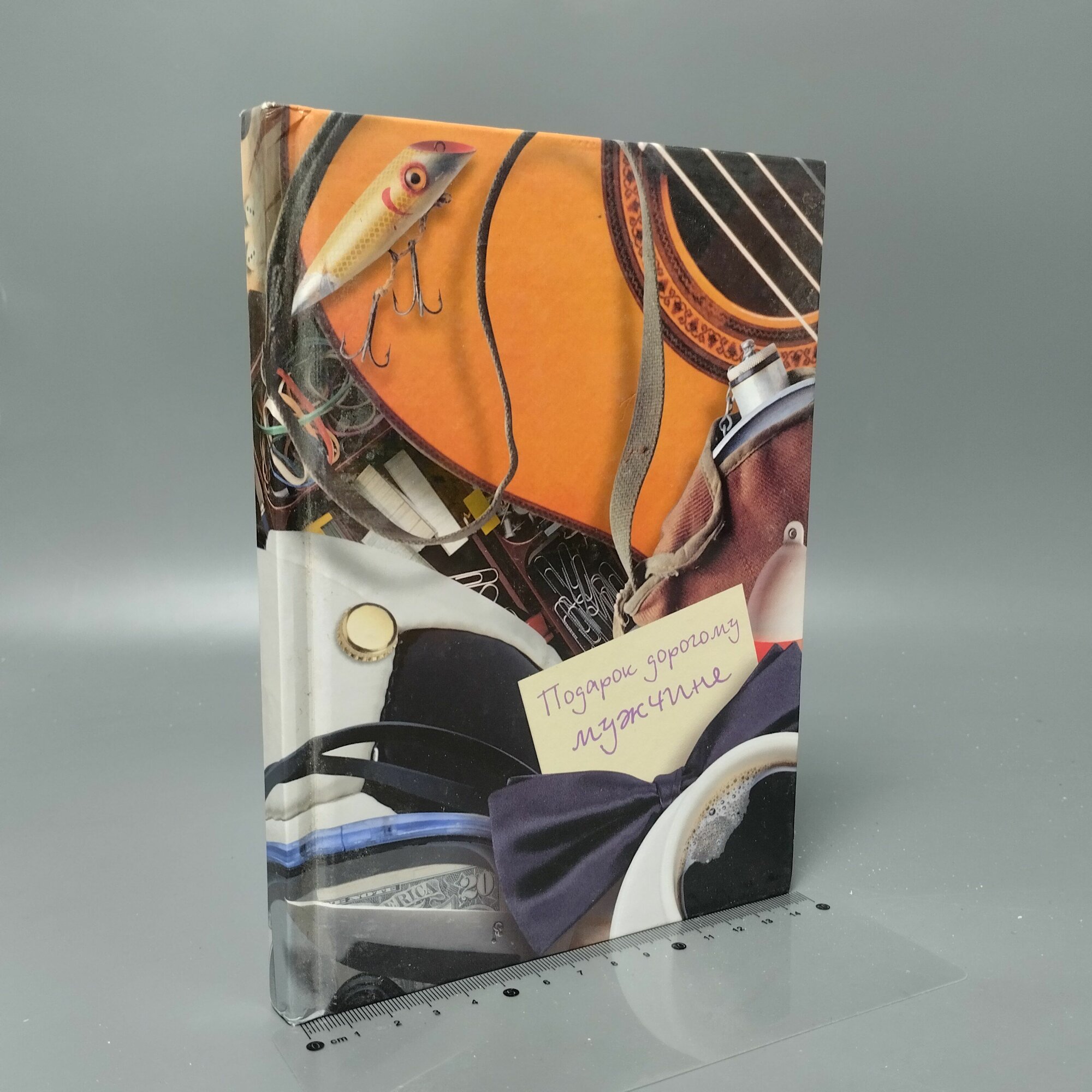 Подарок дорогому мужчине. Все, что делает мужчина, он делает ради женщины.