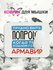 Коврик для мышки с принтом