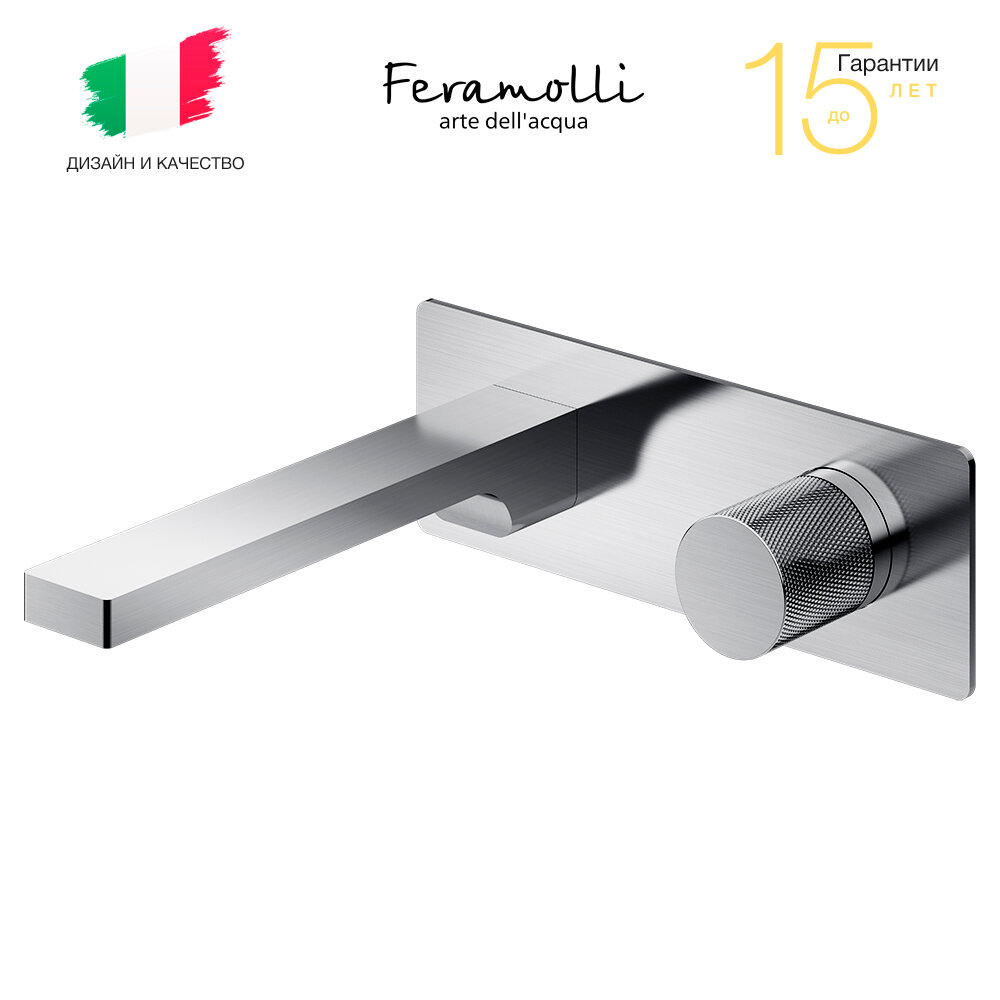 Встраиваемый смеситель для раковины Feramolli Dante CS8824S, никель