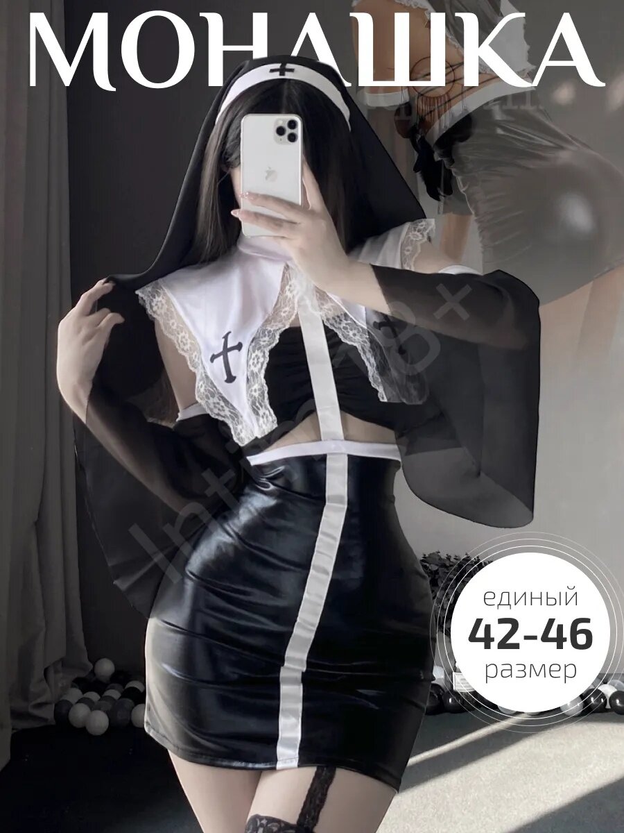 Костюм монахини для БДСМ, нейлон 100%, чёрный/белый, размер 42-44
