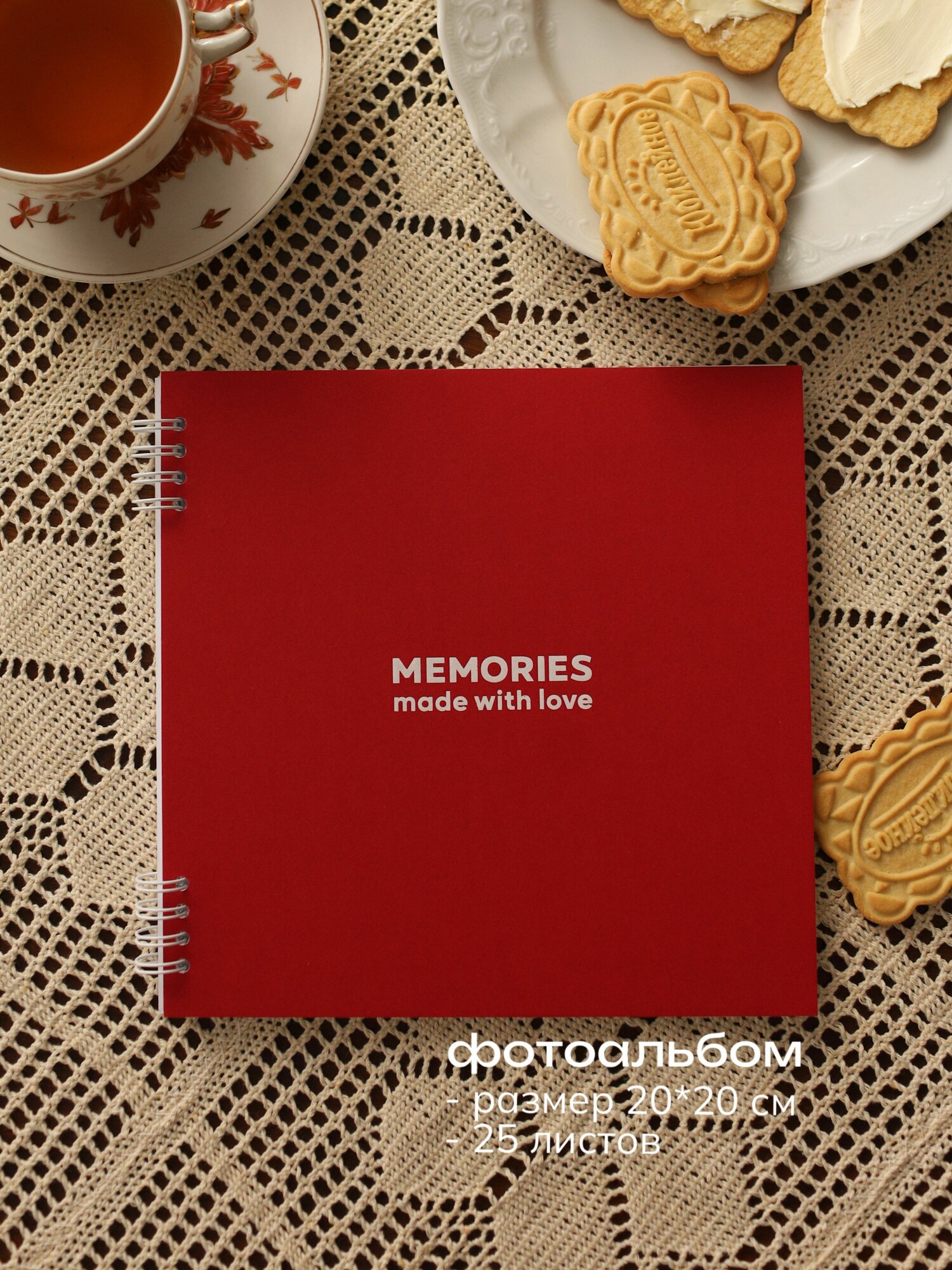 Фотоальбом "Memories"