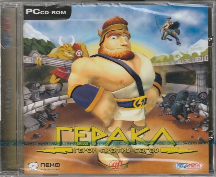 Игра Геракл. Герой против Богов (Jewel)