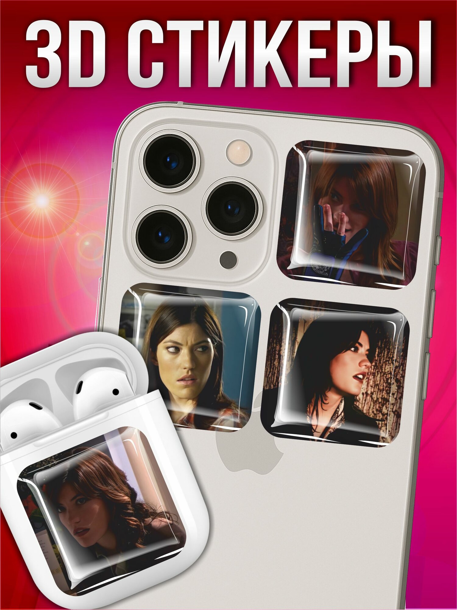 Объемные наклейки 3д cтикеры Декстер морган Дебра