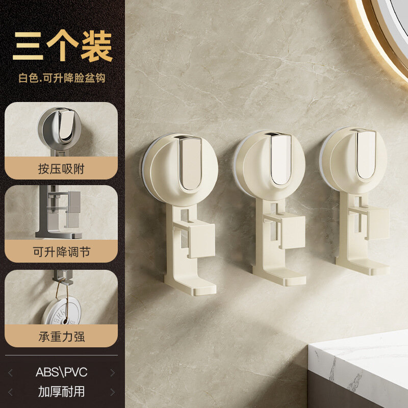 Крючок для умывальника, подвесной, на присоске, молочно-белый, 3 шт