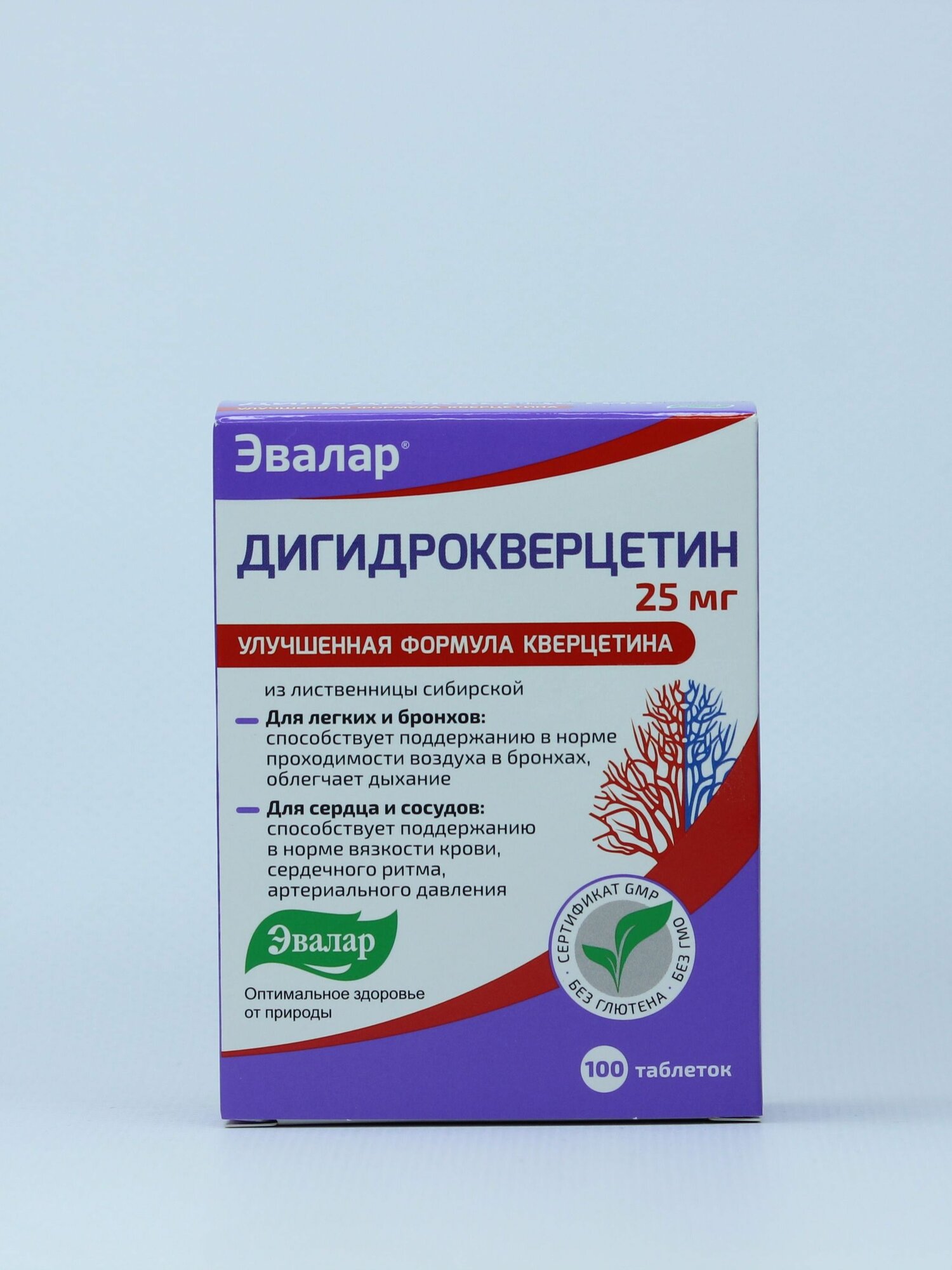 Дигидрокверцетин таблетки 0,25 г 100 шт БАД