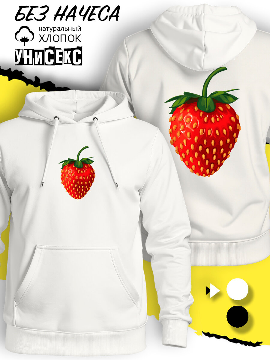 Худи Толстовка свитшот клубника