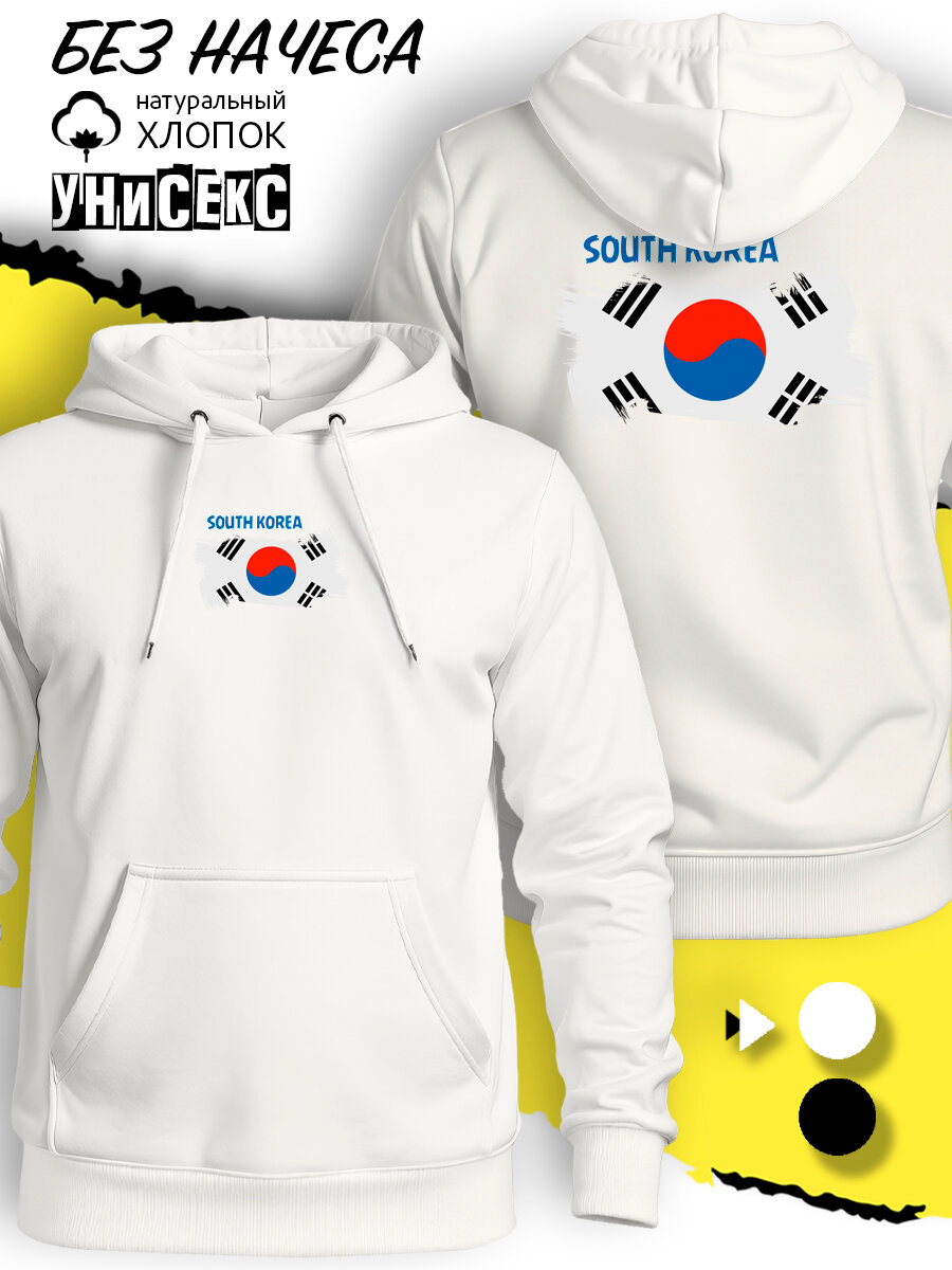 Худи Толстовка свитшот флаг Южной Кореи South Korea