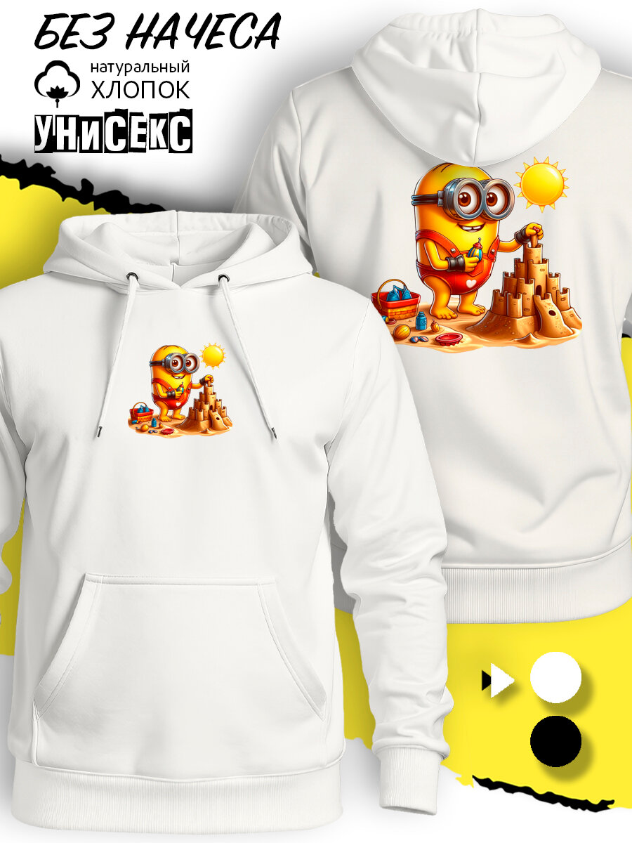 Худи Толстовка свитшот с Миньоном Minion отпуск