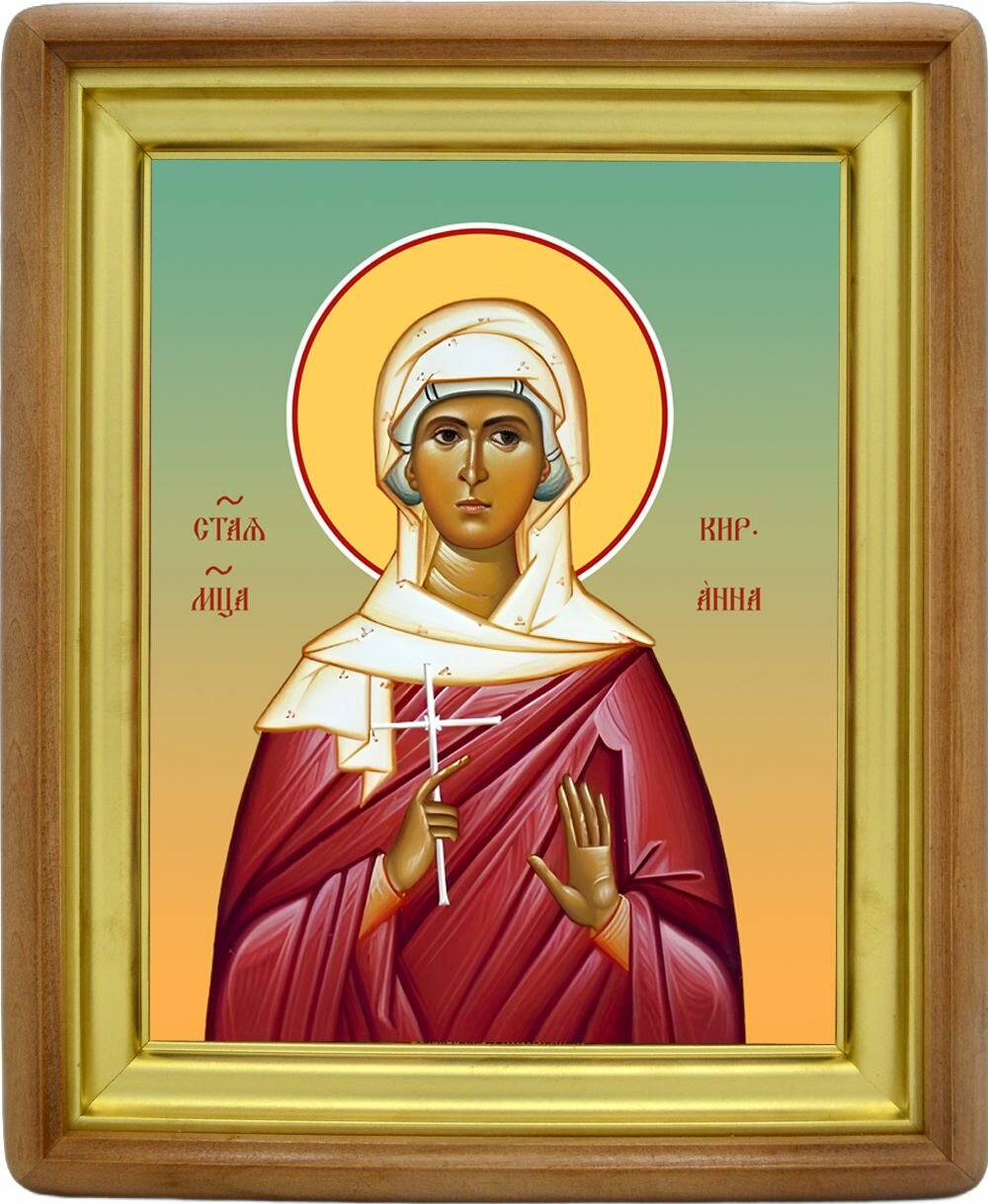 Кир-Анна (Киранна) Солунская святая мученица. Икона на холсте. (17 х 21 см / В деревянном киоте под стеклом).
