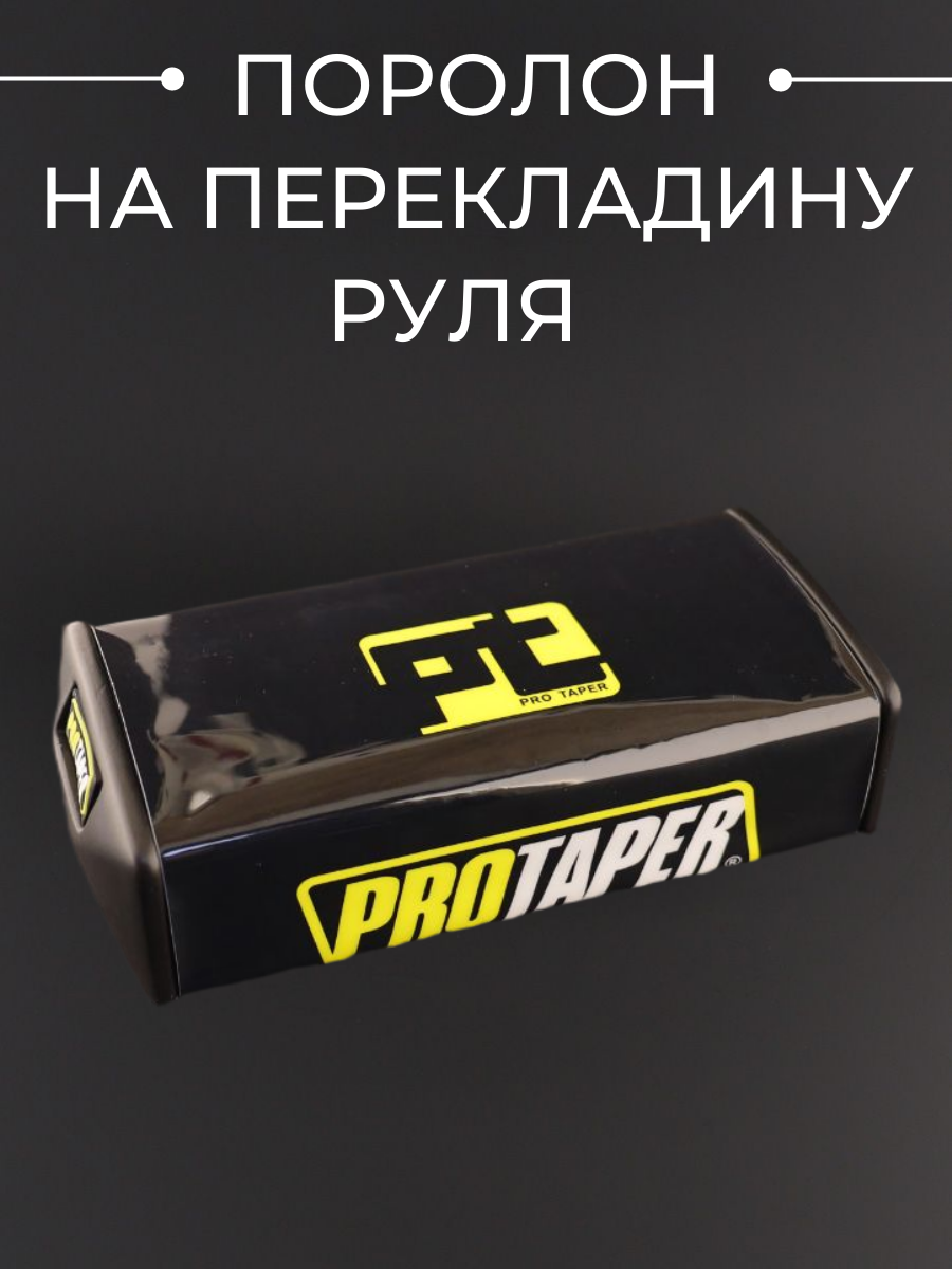 Поролон на перекладину руля для мотоцикла, питбайка, эндуро, черная, квадратная