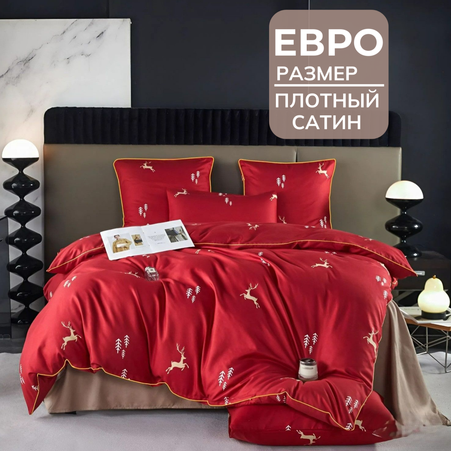 Постельное белье евро 2 спальное Alanna, красный, бежевый простыня 220х240