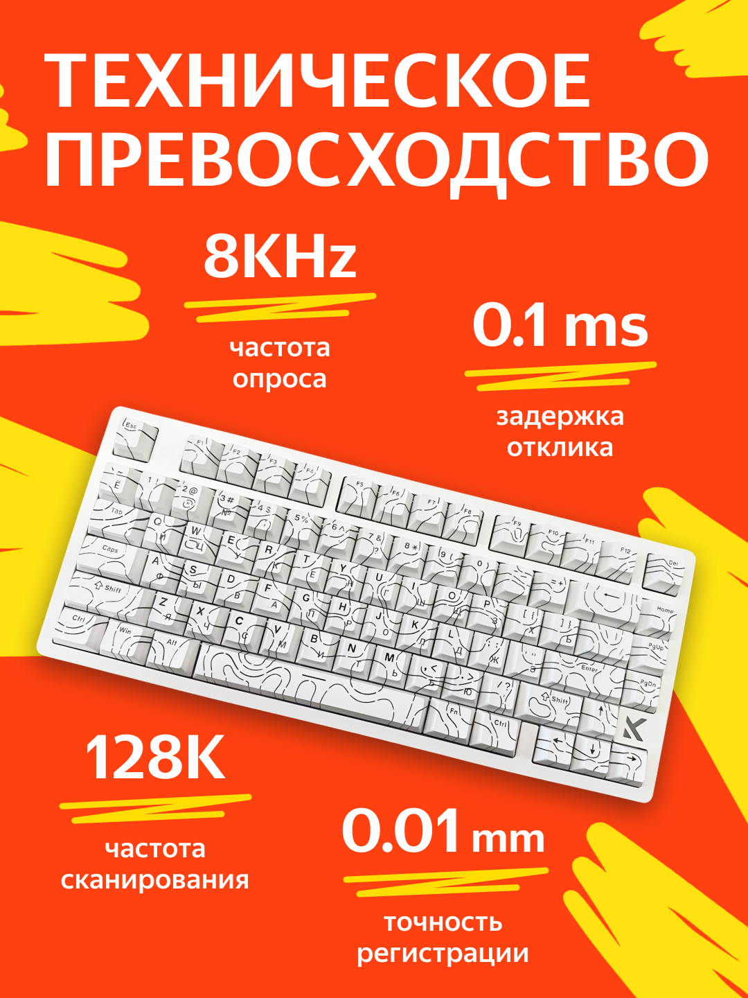 MCHOSE Игровая клавиатура проводная Jet 75 HE, Kailh Magnetic God Switch, Магнитная клавиатура, Английская раскладка, белый