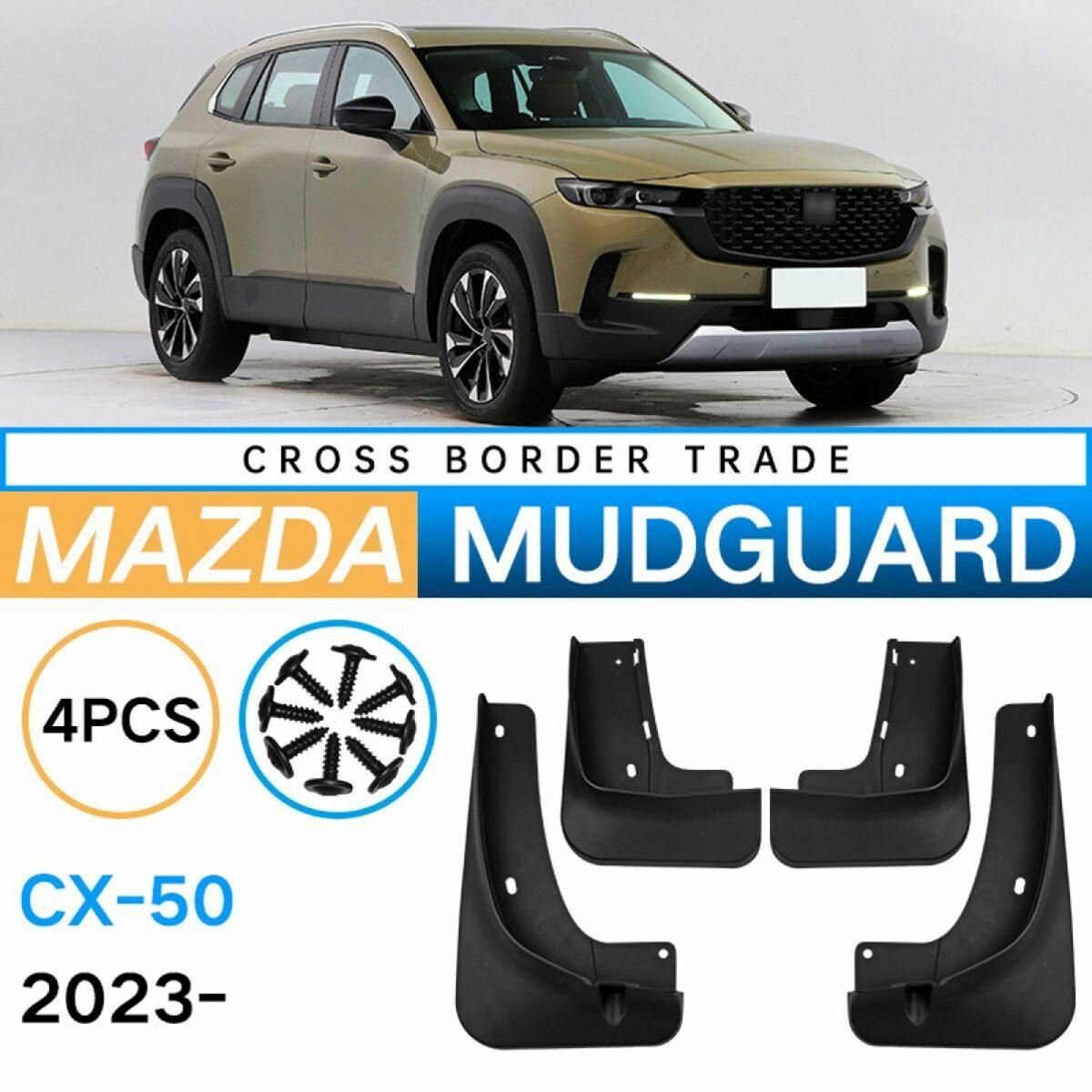 Крыло для автомобиля, арт. Автомобильные Брызговики Для mazda CX-50 2023, Мазда/передние и задние брызговики