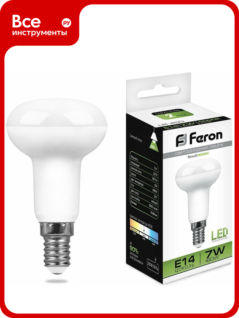 Светодиодная лампа FERON 7W 230V E14, 4000K, LB-450 25514