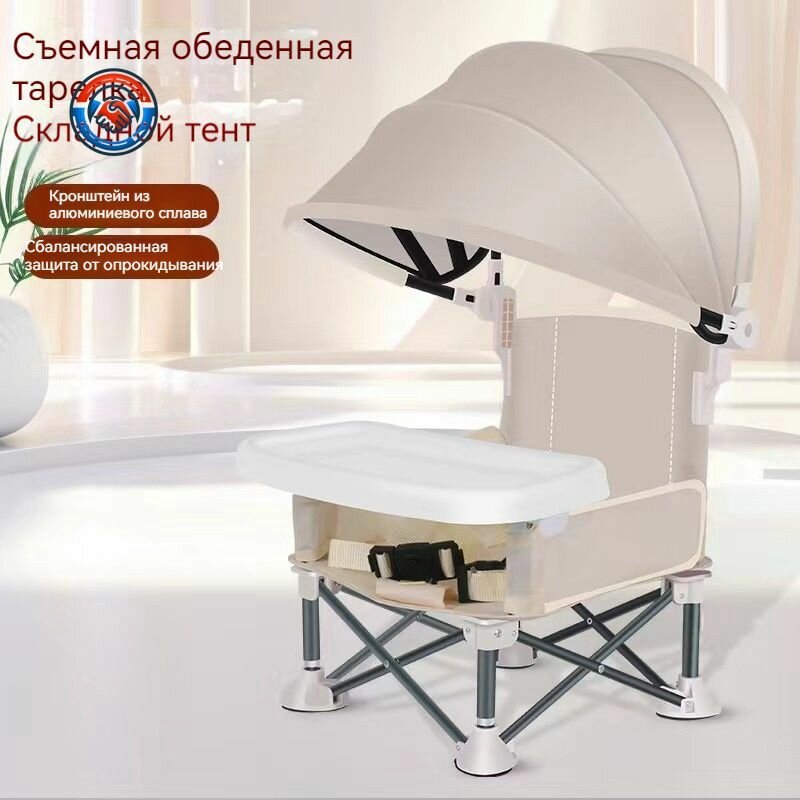 Стул складной туристическийxb