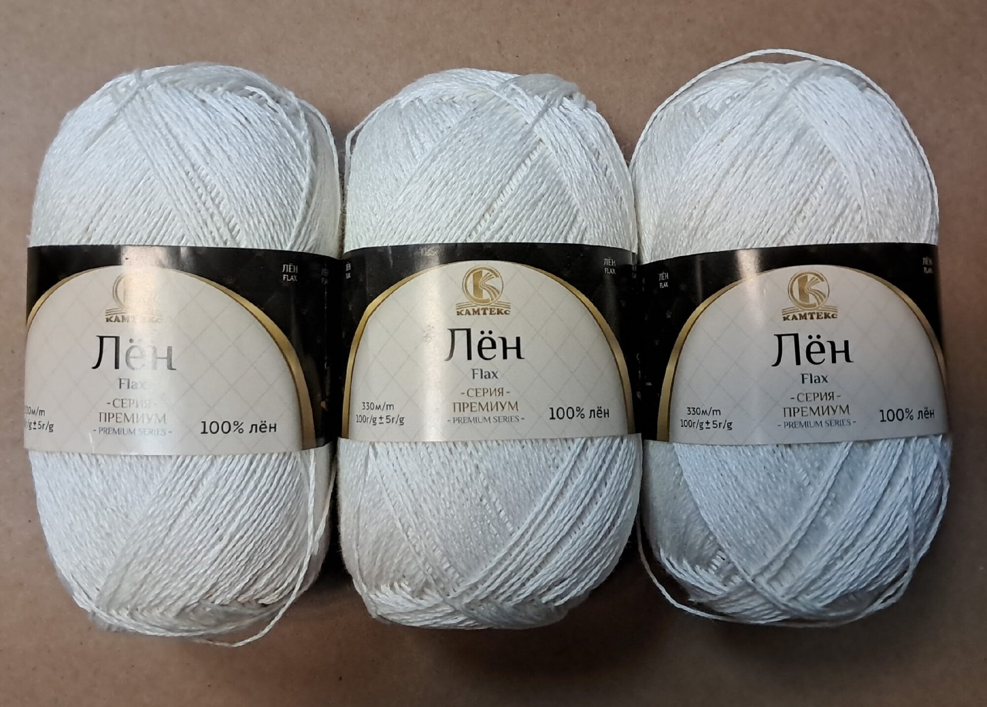 100% лён; 3 мотка по 100 г; цвет белый 205