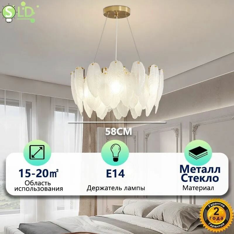 Люстра, E27, 40 Вт — фото 1