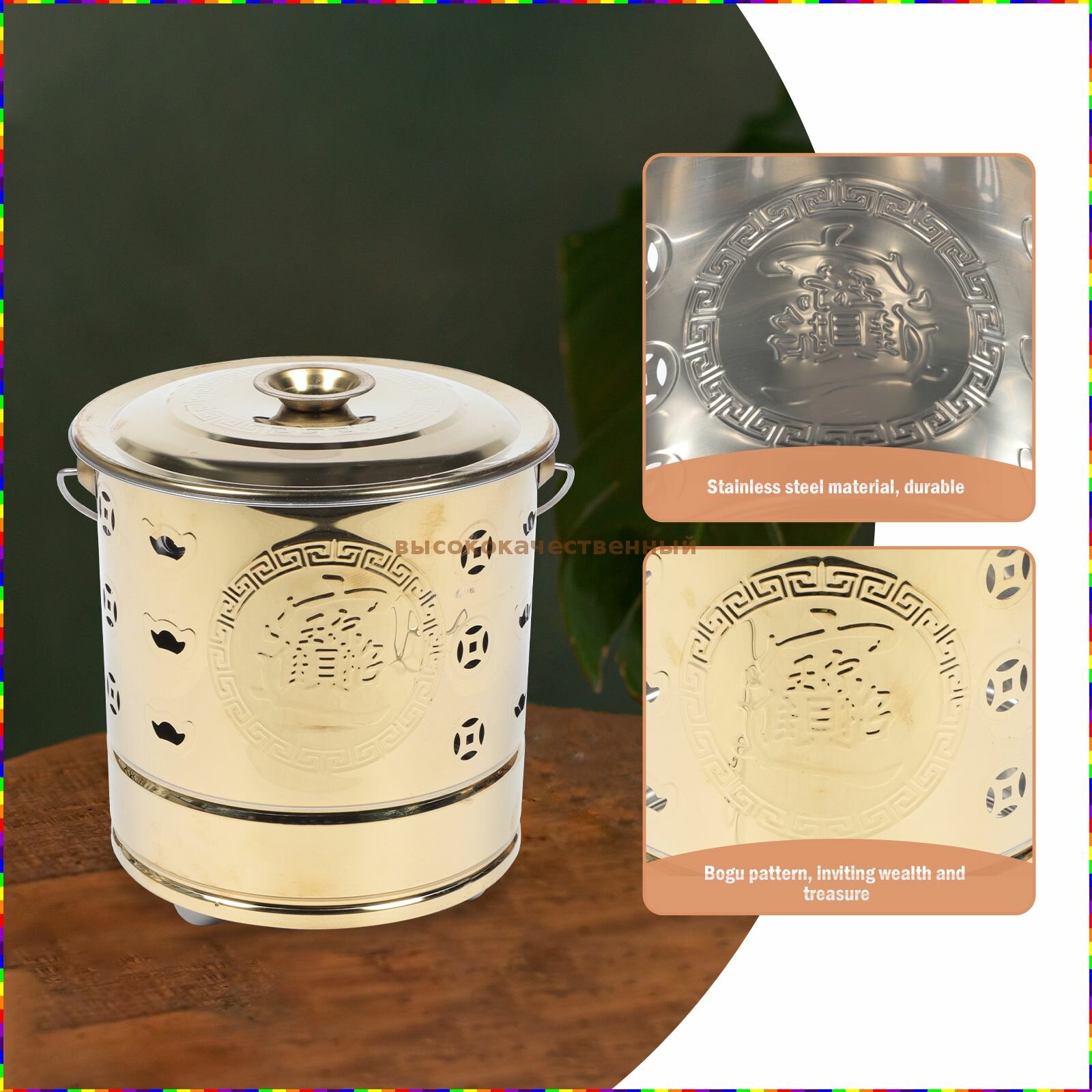 Ритуальный аксессуар