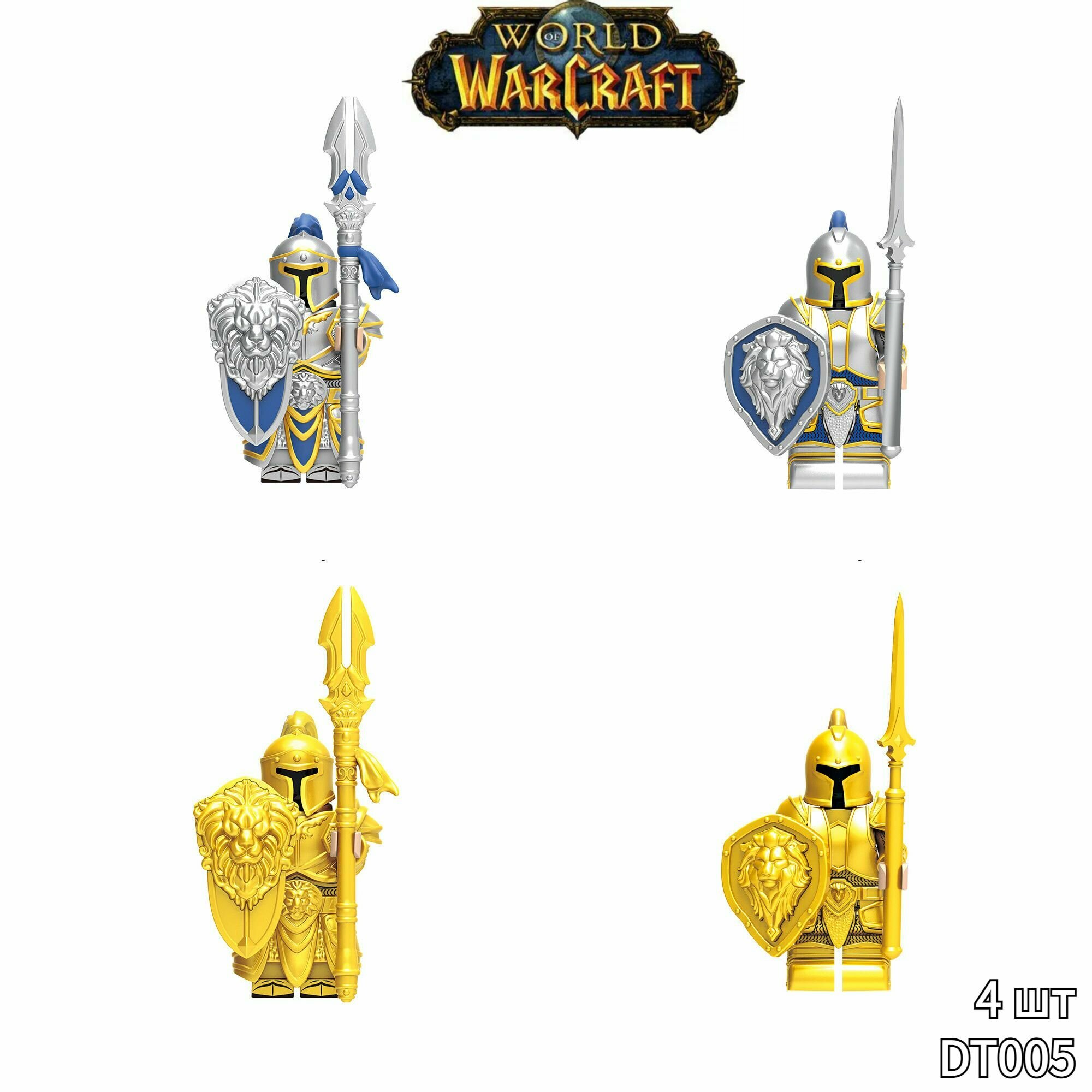 Модель из строительных блоков World of Warcraft Orc Legion, пластиковый конструктор World of Warcraft, модель солдата Королевства Людей, совместимы с легo конструкторами