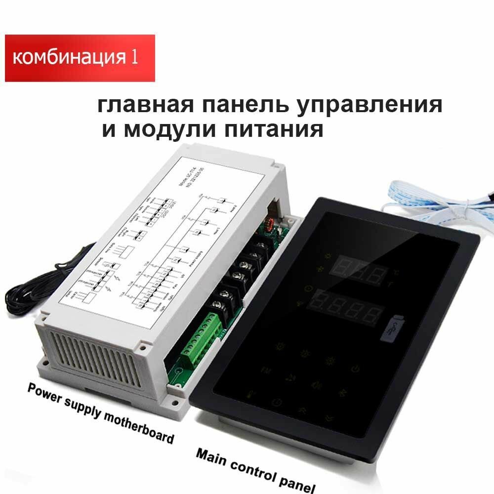 Многофункциональный контроллер сауны, единая панель управления SDITERSMT, электрическая печь WIFI, освещение, переключатель вентилятора и функция MP3-радио.