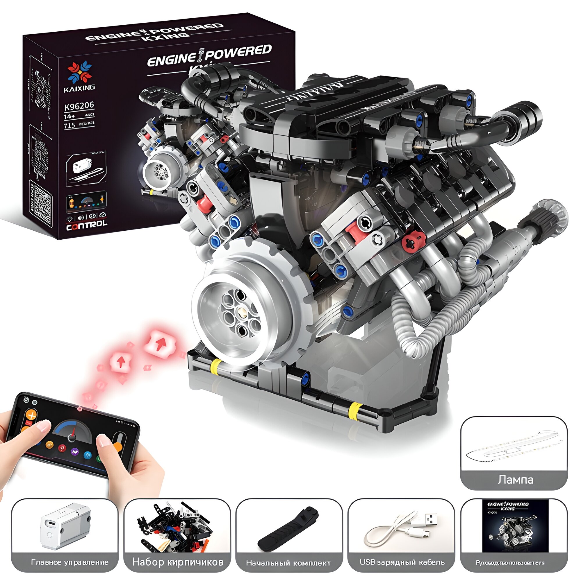 Ламборджини, Двигатель V8, освещение, программируемые приложения,715 деталей