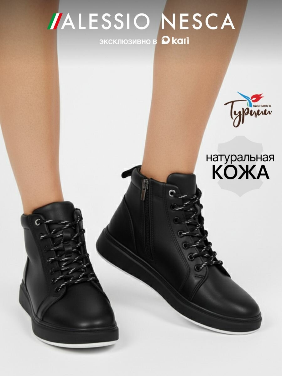 Ботинки Осень-зима 2025