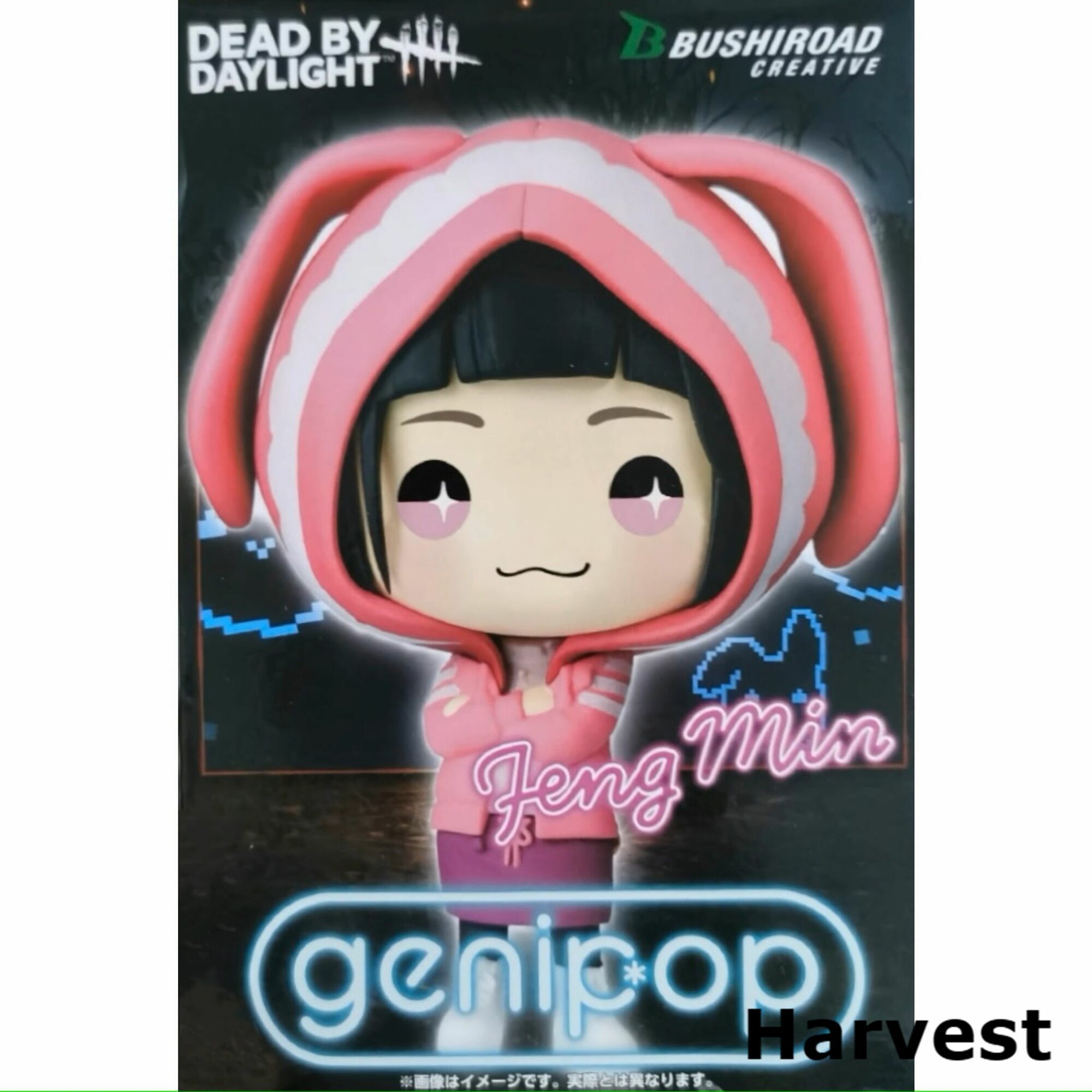 Dead by Daylight статуя,10, GENIPOP-FENG MING, розовый