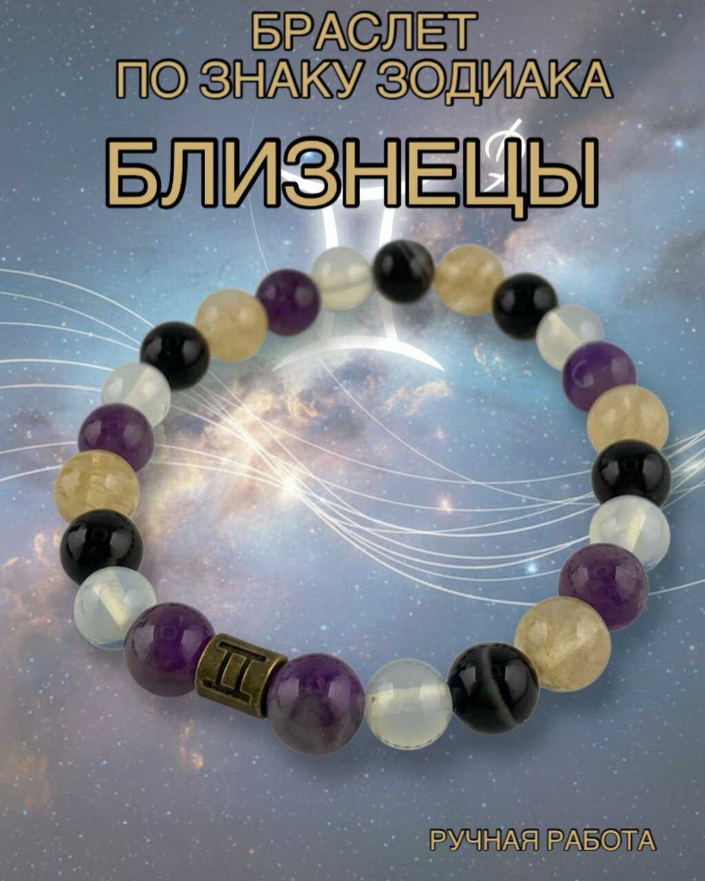 Браслет, бронзит, металл