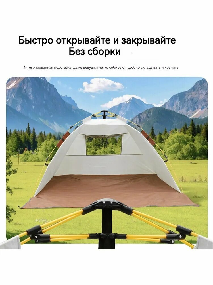 Шатер туристический — фото 1