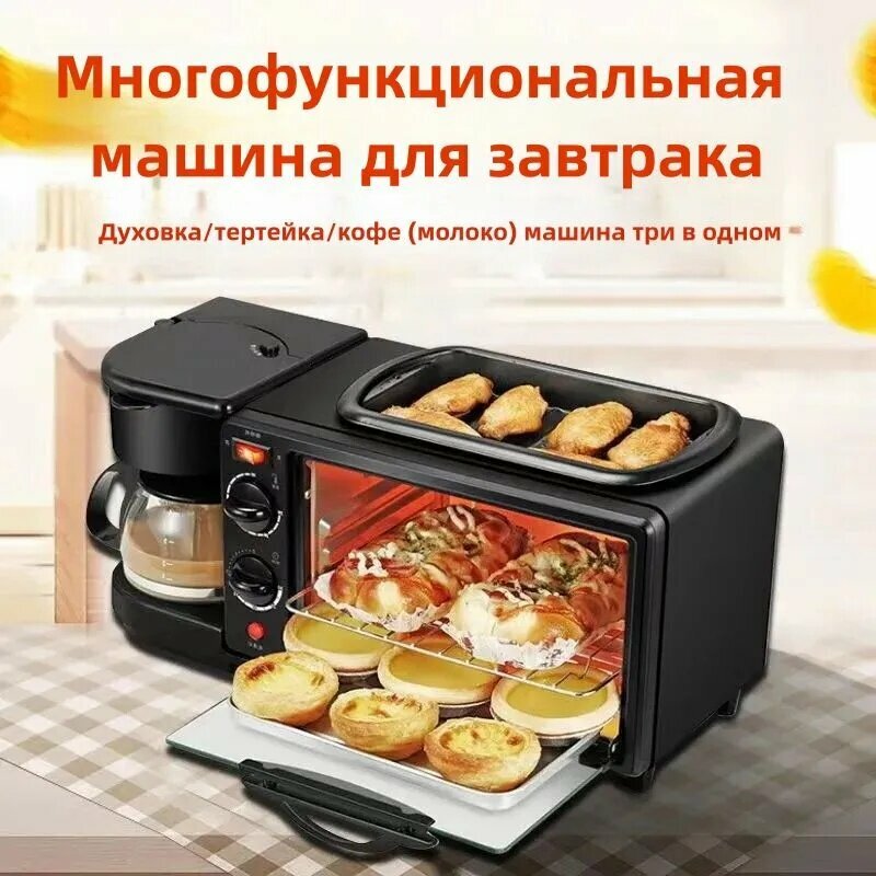 Микроволновая печь